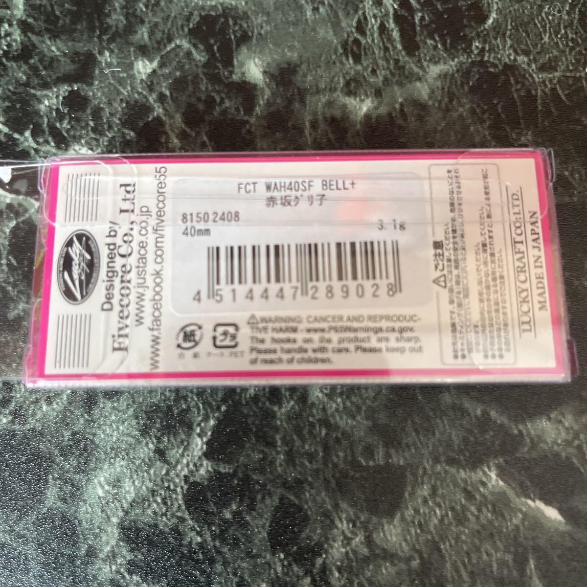 Yahoo!オークション - 激レア 新品未使用LUCKYCRAFT ラッキークラフト ...