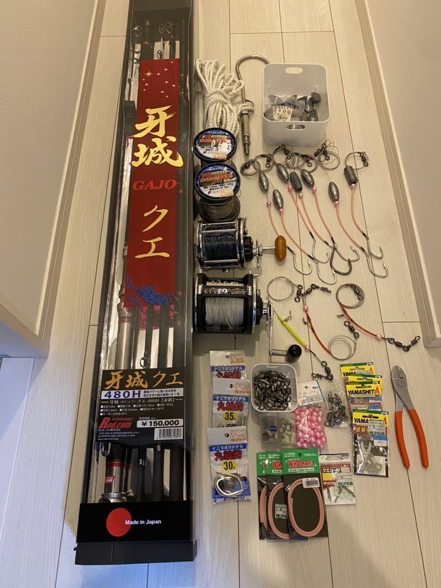 Yahoo!オークション - Rod.com牙城クエ480H ダイワシーライン900H ペン...