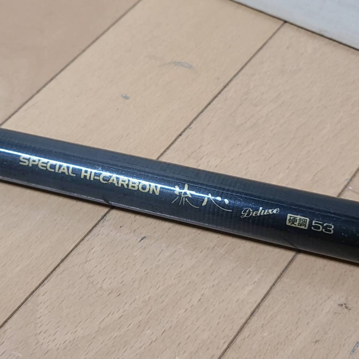 Yahoo!オークション - スズミ SPECIAL HI-CARBON 流心 Deluxe 硬調5...