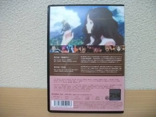 Yahoo!オークション - 青の祓魔師/青のエクソシストDVD VOL.9(レンタ...