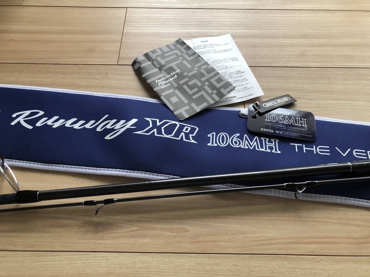 Yahoo!オークション - ゼスタ ランウェイ XESTA RUNWAY XR 106MH ザ・...