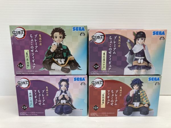 Yahoo!オークション - N362-220412-56 鬼滅の刃 プレミアムちょこのせ...