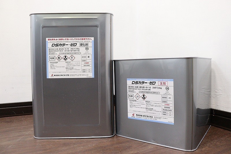 Yahoo!オークション - 【埼玉発】新品 S984 ダイフレックス 塗料 DSカ...