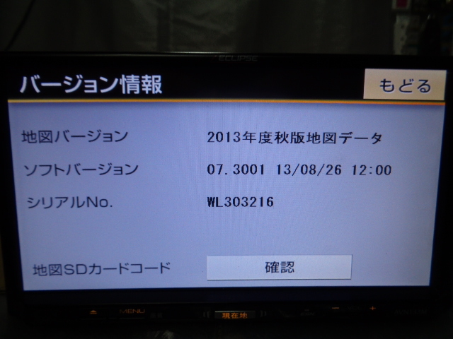 Yahoo!オークション - [D19] イクリプス ナビ AVN133M 地図 SDカード 2...