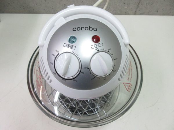 sr3560/corobo コロボ コンベクションオーブン CKY-19Q ノンフライヤー 100(その他)｜売買されたオークション情報、yahooの商品情報をアーカイブ公開 - オークファン ...