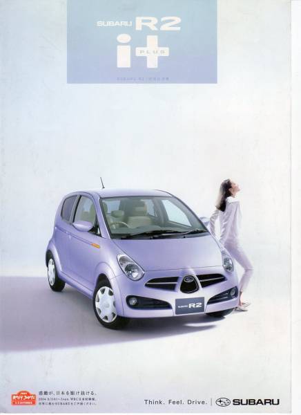 Yahoo!オークション - R2 i プラス カタログ【2004/06】