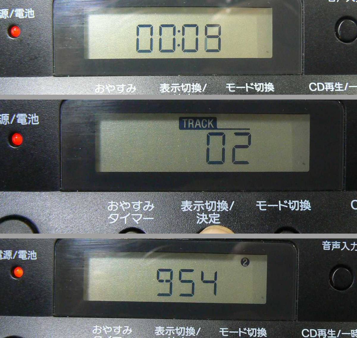 Yahoo!オークション - 訳有品 SONY CD付AM/FM ステレオラジオ ZS-E80 2...