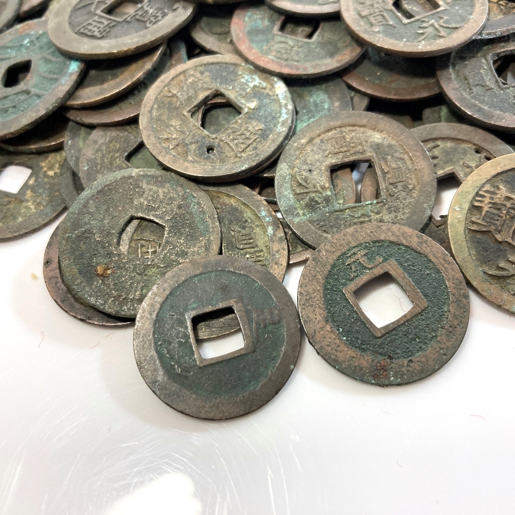 Yahoo!オークション - 寛永通宝 文銭 足尾銭 背元 古銭 総重量395g 古...