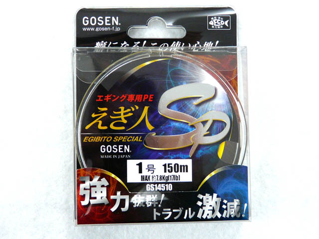 Yahoo!オークション - ゴーセン(GOSEN) えぎ人SP(EGIBITO SPECIAL) 1.0...