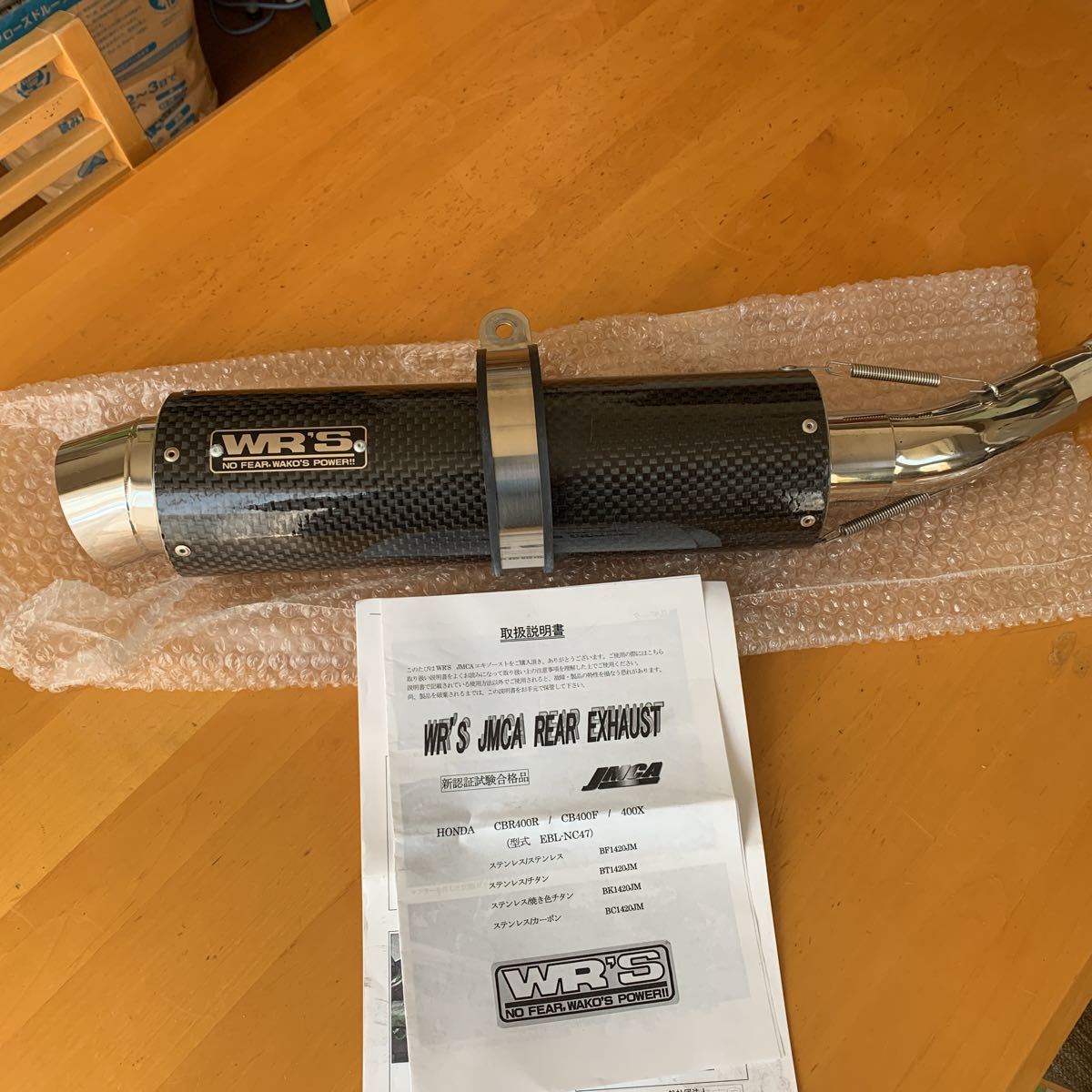 Yahoo!オークション - WR'S JMCAリアエキゾースト(スリップオンマフラ...