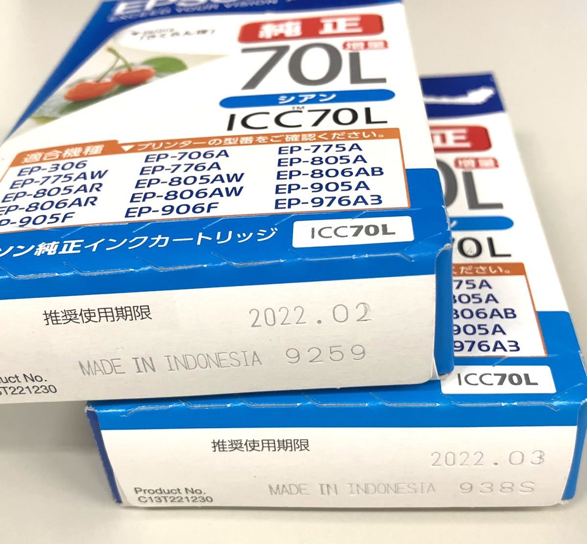 Yahoo!オークション - EPSON エプソン 純正インクカートリッジ ICC70L ...