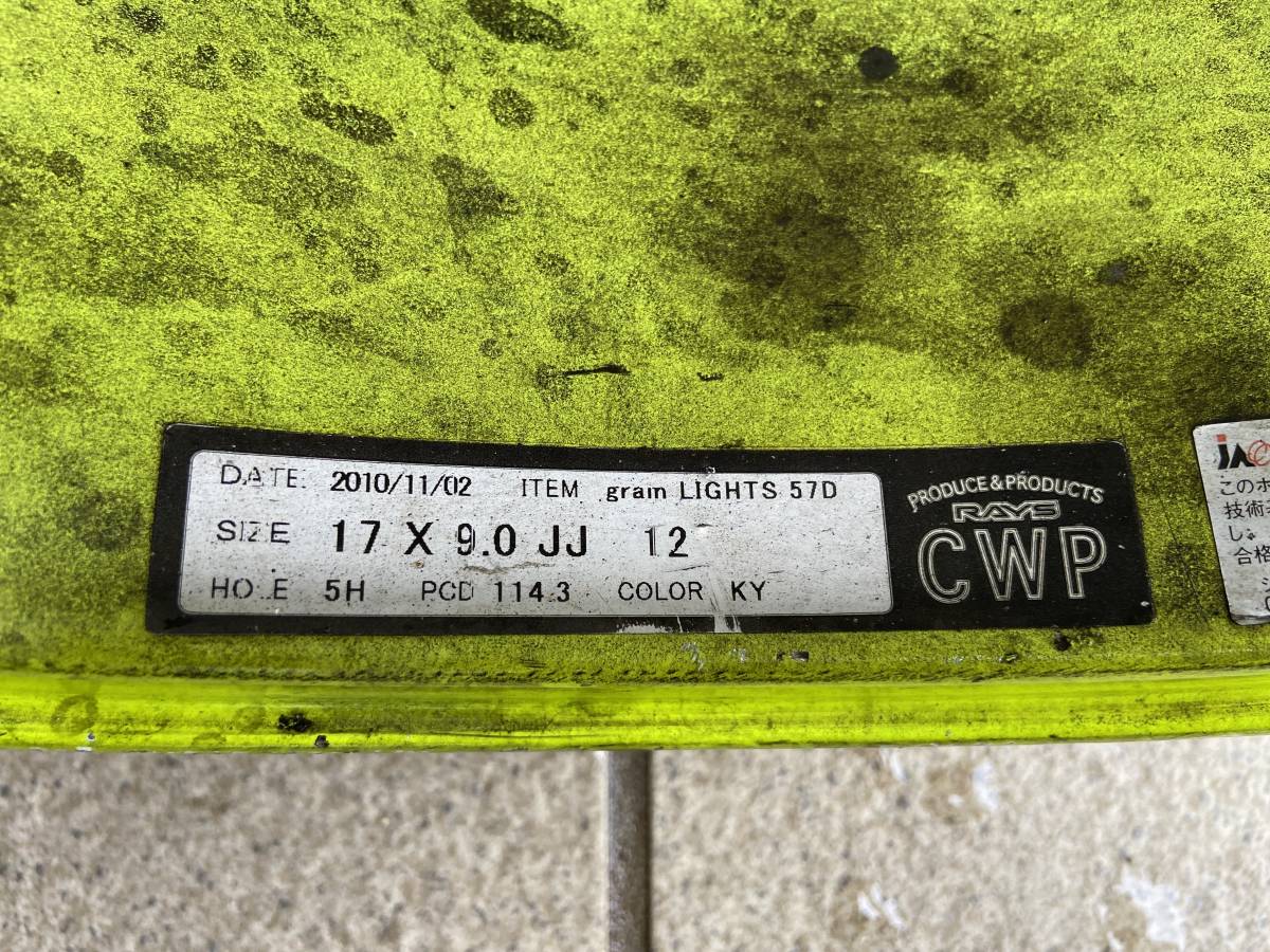 Yahoo!オークション - 1円スタートで売り切り RAYS gram LIGHTS 57D 17...
