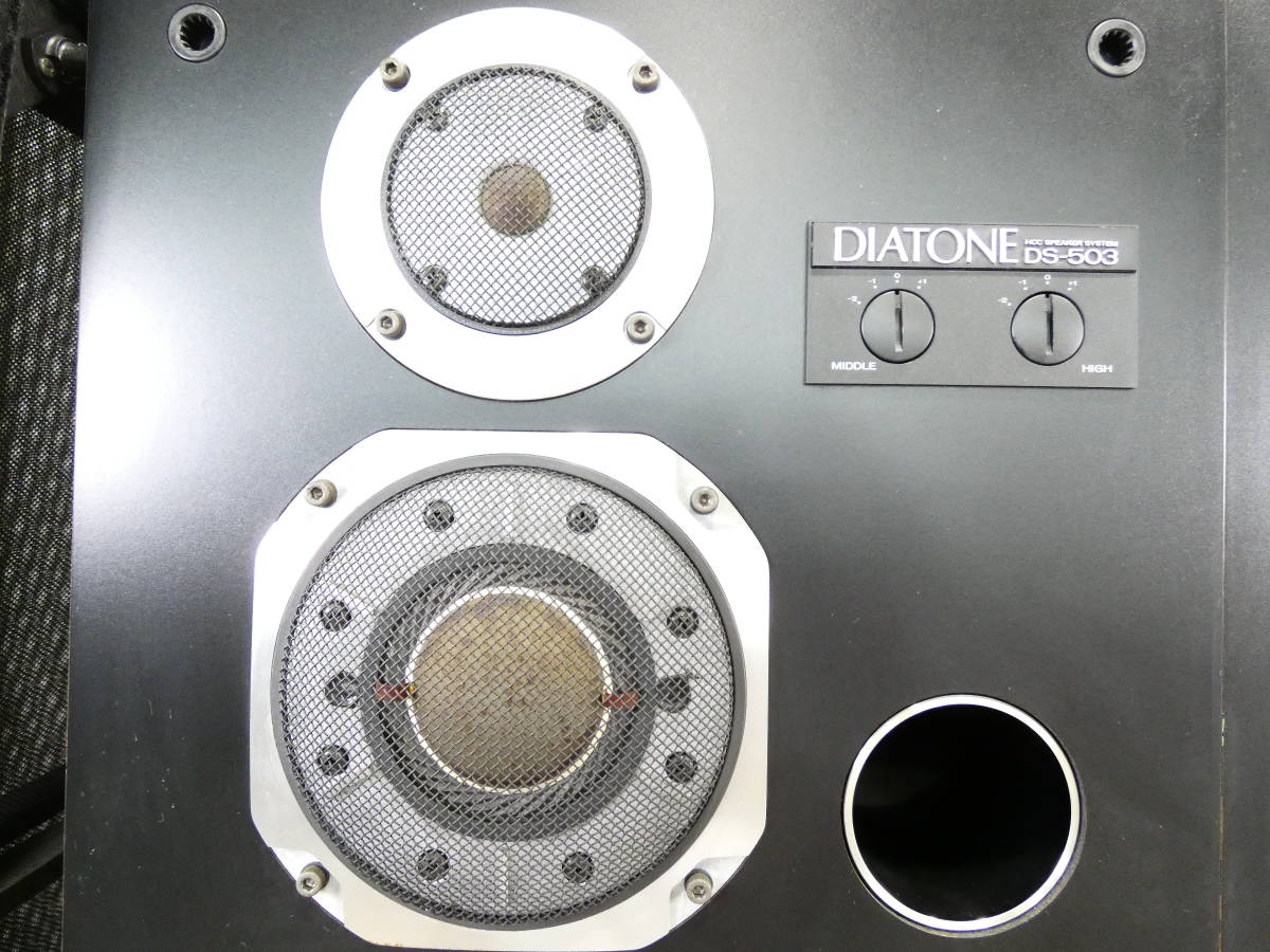 DIATONE ダイアトーン 3Way スピーカー ペア DS-503 音響機器 DIATONE ダイアトーン 3Way スピーカー ペア DS-503 音響機器