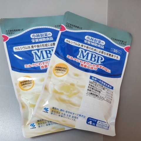 Yahoo!オークション - 小林製薬 MBP 120粒【2セット】