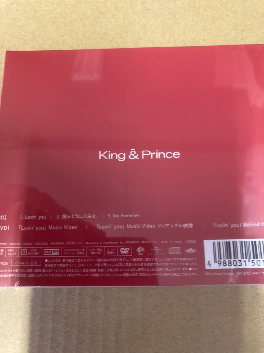 Yahoo!オークション - 即決 シリアル封入 King & Prince Lovin' you/踊...