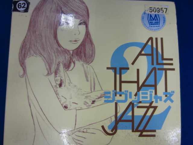 Yahoo!オークション - p77 レンタル版CD ジブリジャズ2 50957