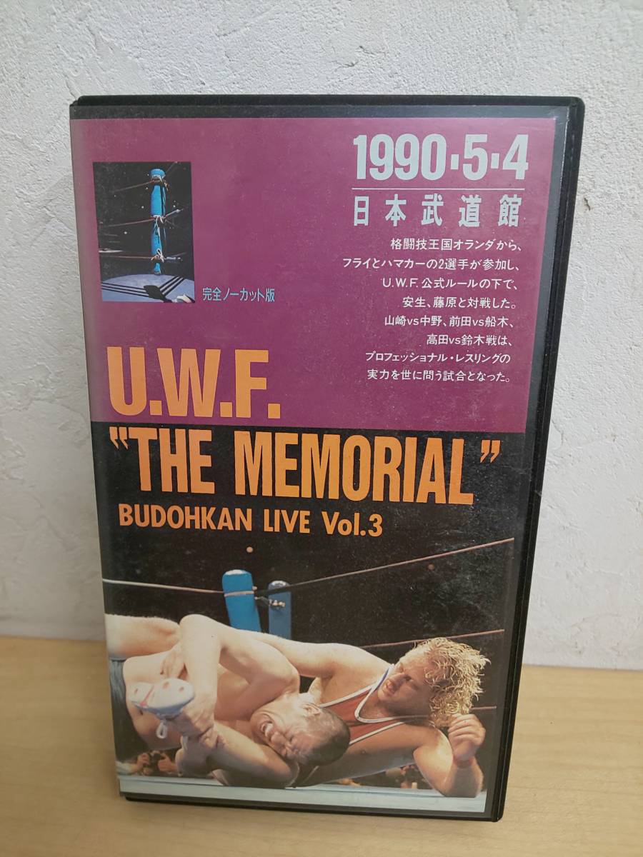 Yahoo!オークション - 34878 VHS ビデオ UWF THE MEMORIAL