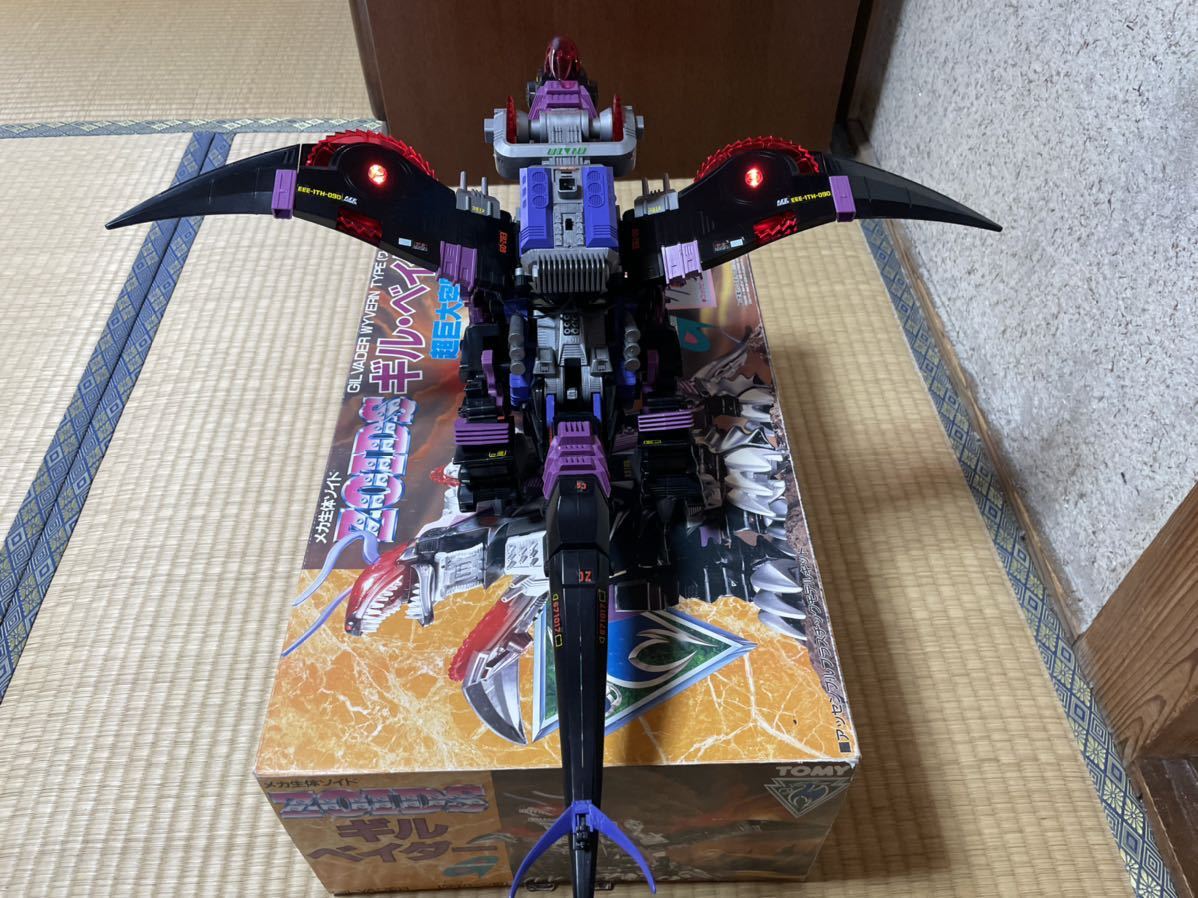 Yahoo!オークション - TOMY メカ生体 ZOIDS 旧暗黒軍 ギル Yahoo!オークション - TOMY メカ生体 ZOIDS 旧暗黒軍 ギル