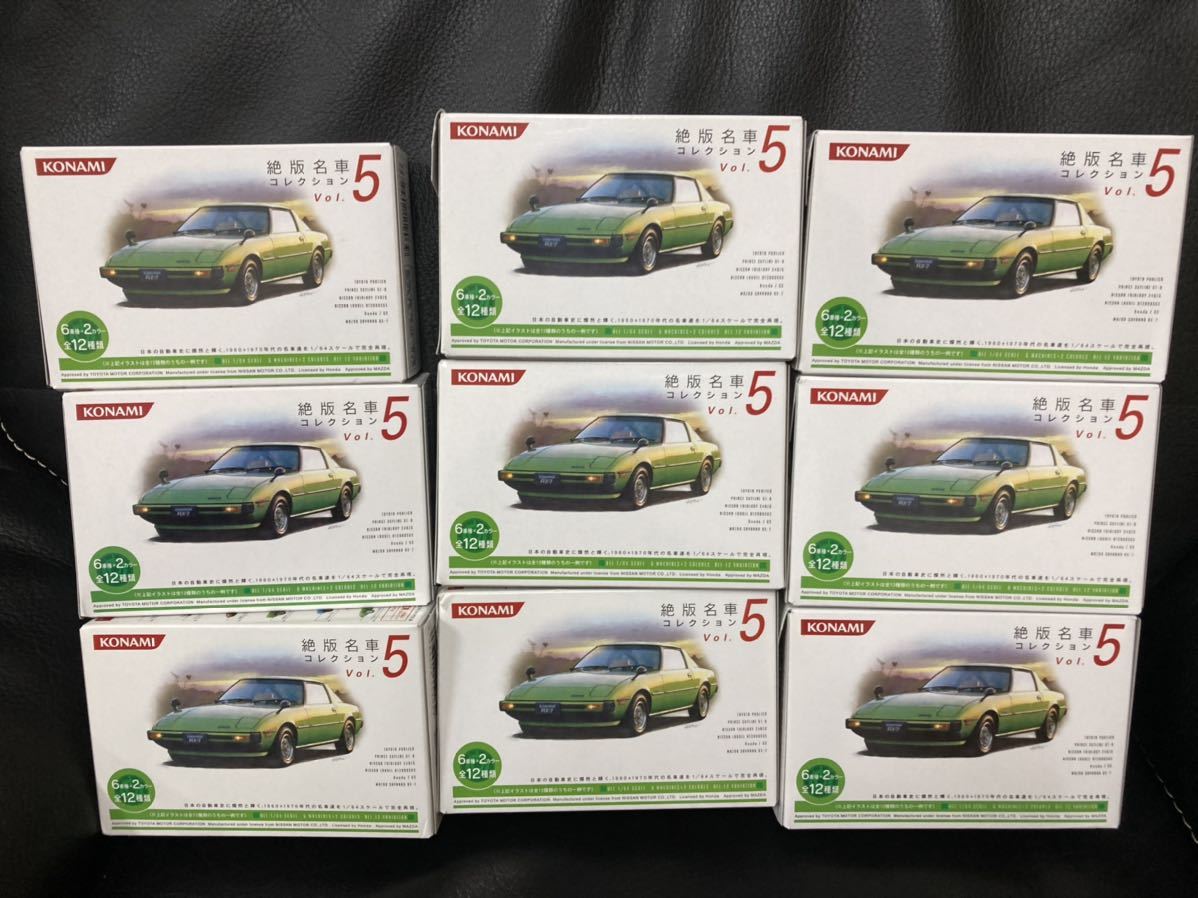 Yahoo オークション Y077 Konami 絶版名車コレクション Vol 5 ミニカ