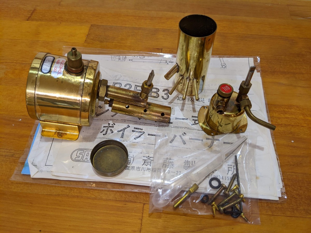 斎藤製作所 スチームエンジンT2DR + スチームボイラーB2F 他 斎藤製作所 スチームエンジンT2DR + スチームボイラーB2F 他