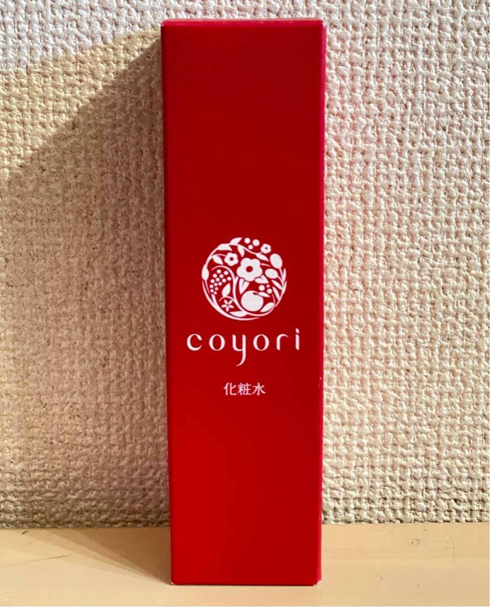 Yahoo!オークション - coyori コヨリ 彩醒 化粧水 100ml 1本