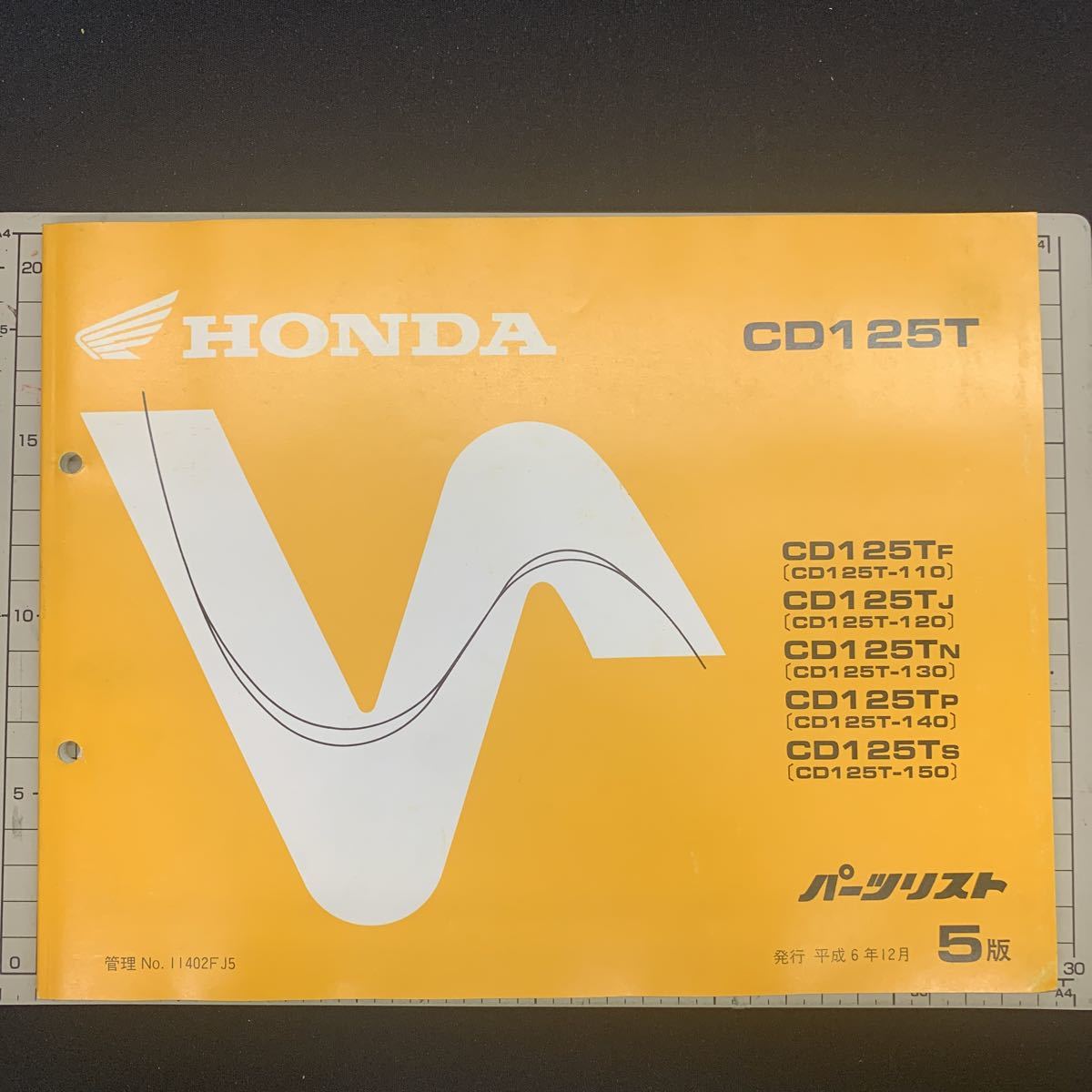 送料無料 パーツリスト 5版 HONDA ホンダ CD125T CD125 11402FJ5 送料無料 パーツリスト 5版 HONDA ホンダ CD125T CD125 11402FJ5