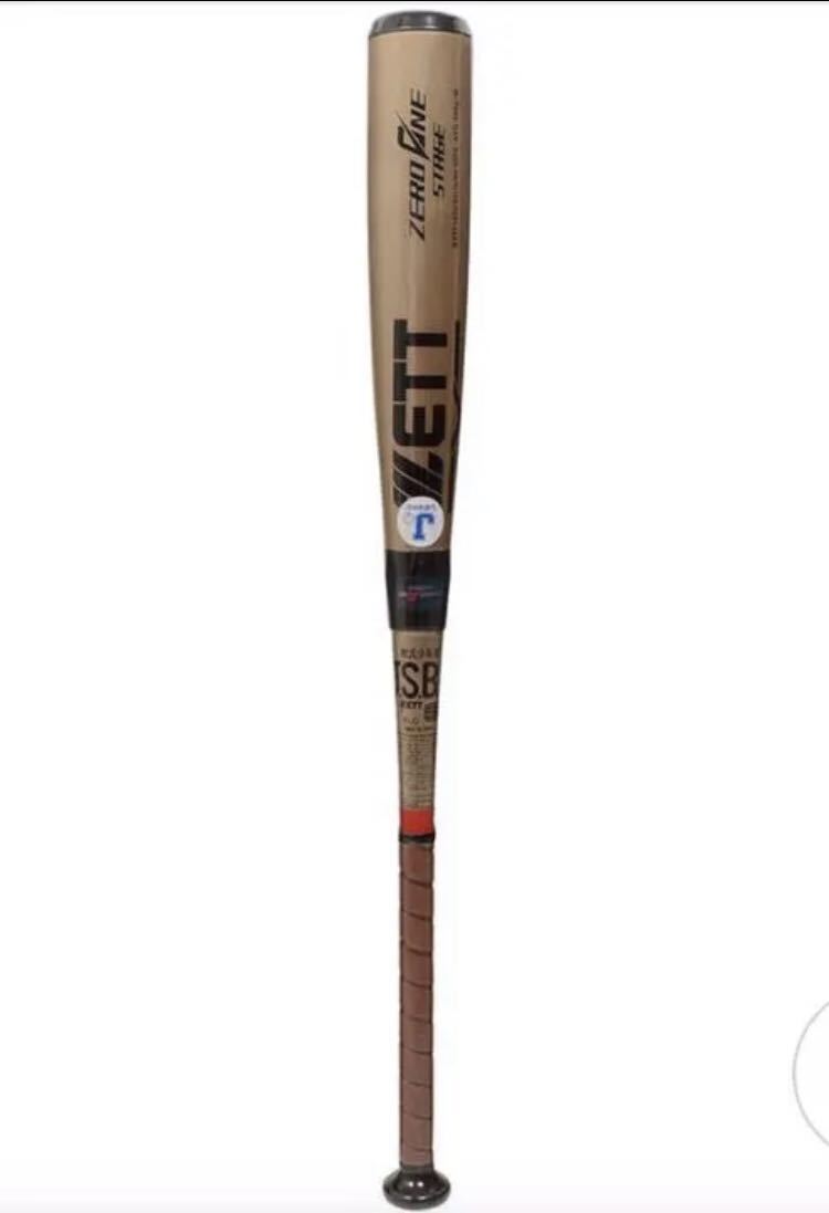 Yahoo!オークション - 送料無料 新品 ZETT 日本製 Jr 軟式アルミバット...