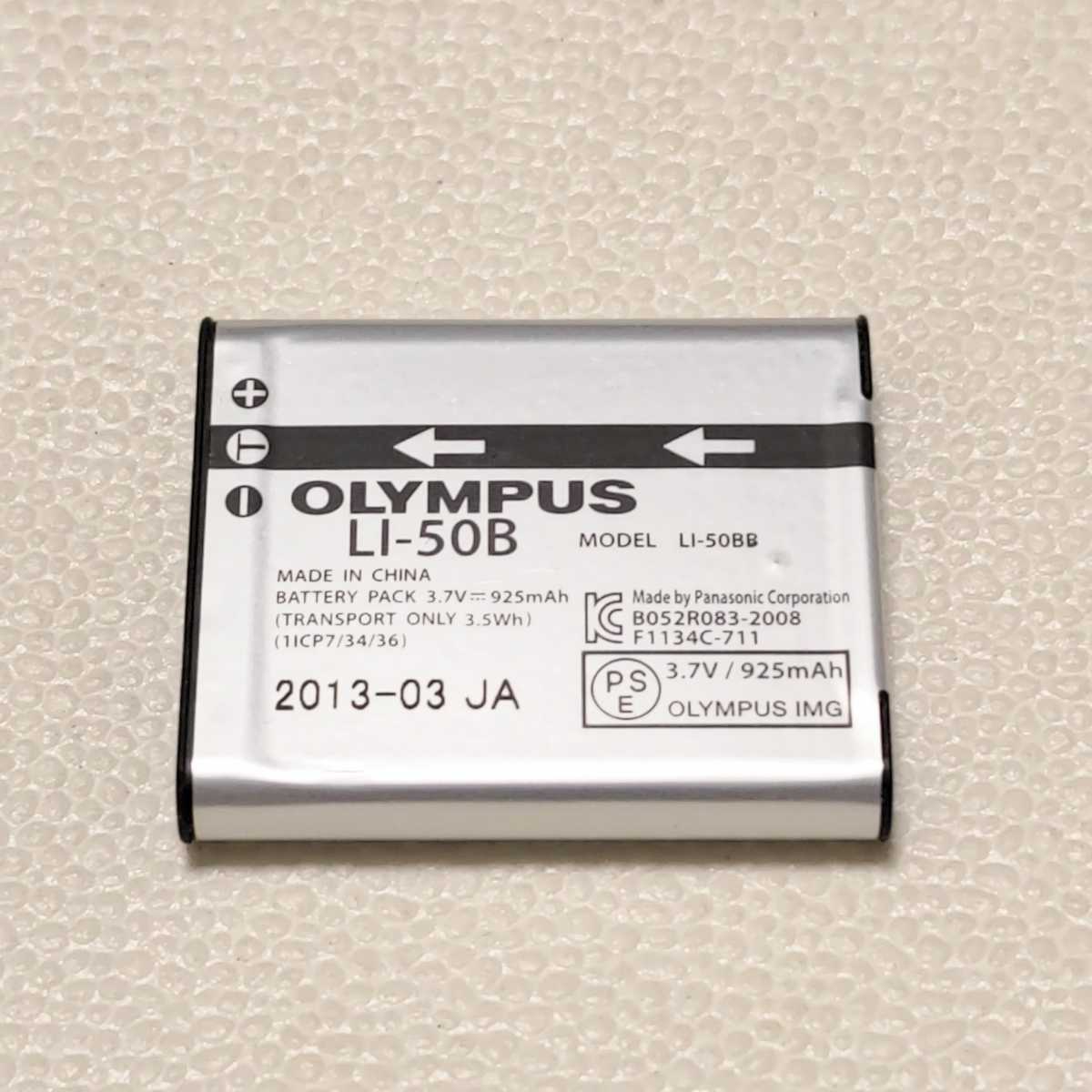 Yahoo!オークション - OLYMPUS オリンパス LI-50B 純正バッテリー