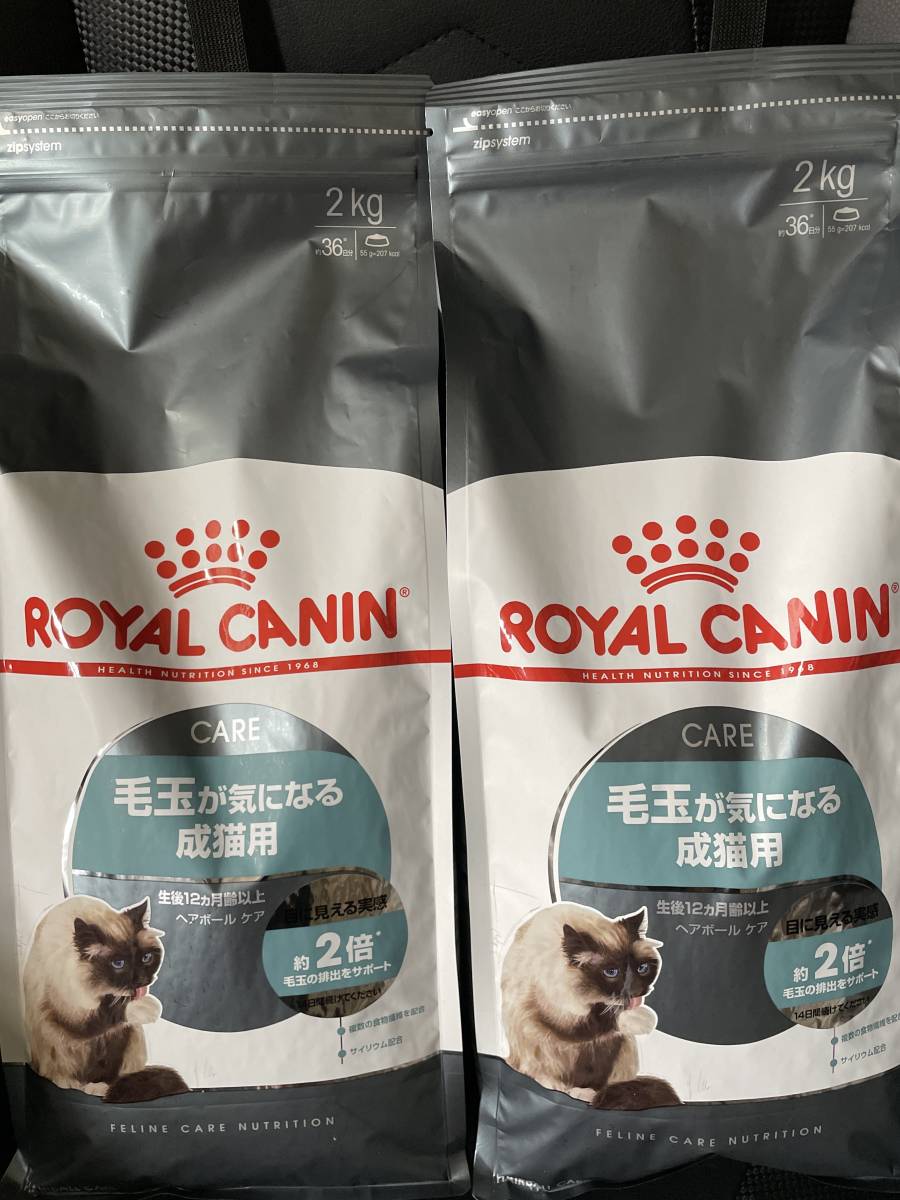 Yahoo!オークション - 正規品 送料無料 即配 2kg2個セット 合計4kg ...