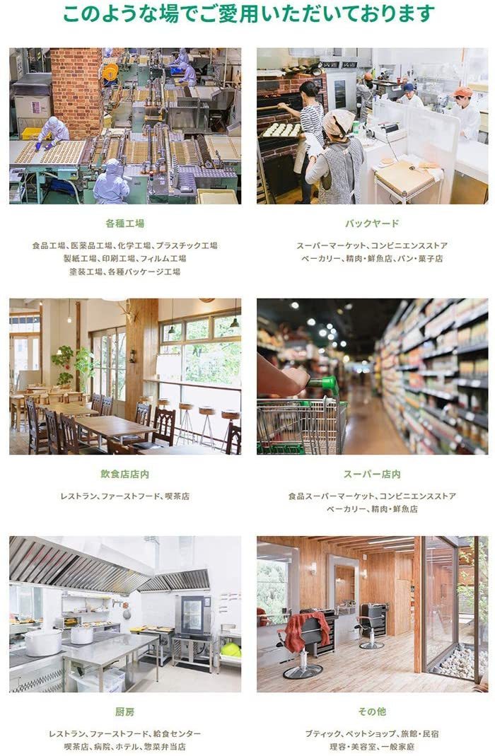 Yahoo!オークション - 朝日 捕虫器 ムシポン MP-301DXA MP-301の片面目...