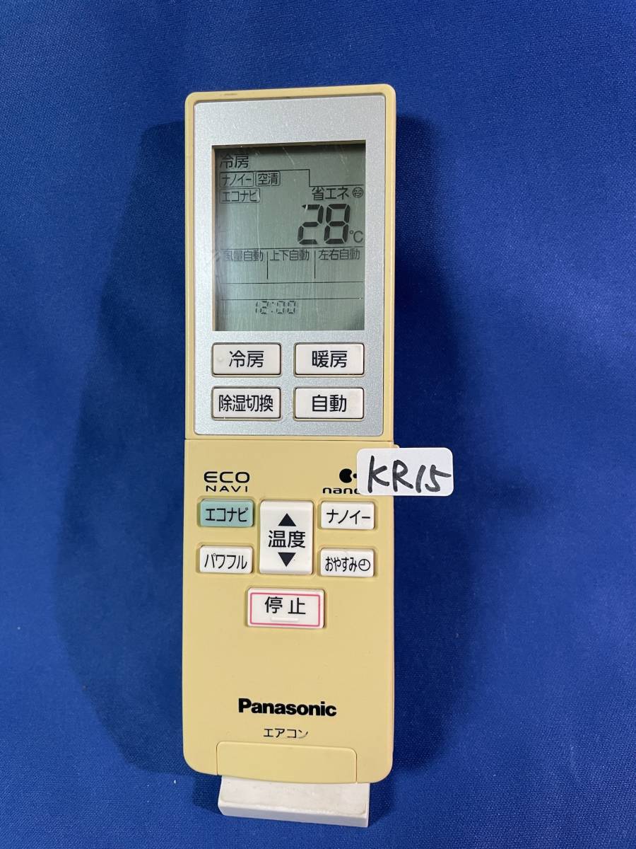Yahoo!オークション - KR15 動作保証有 A75C3787 Panasonic パナソニッ...