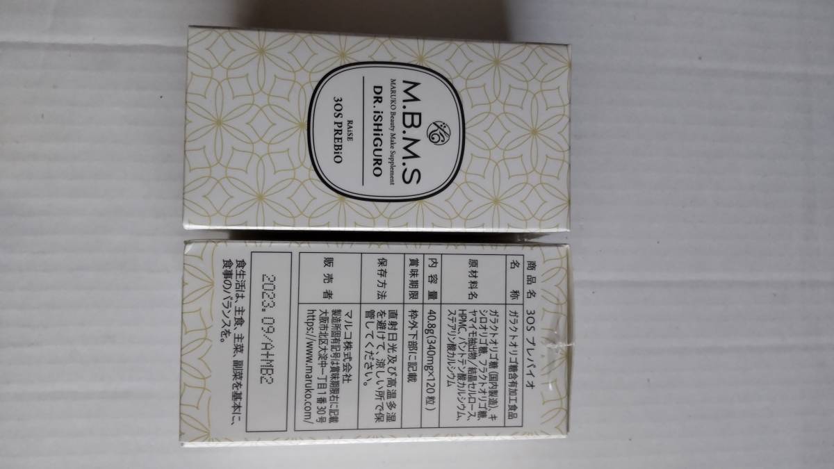 Yahoo!オークション - MARUKO M.B.M.S 3OS PREBiO マルコサプリ 3OSプ...