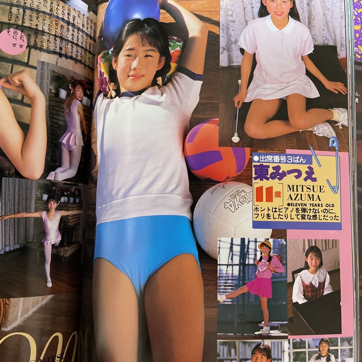 コギャルsos Vol 1 クラスメイトジュニア1994年10月号増刊 複数被写体 |売買されたオークション情報、yahooの商品情報を