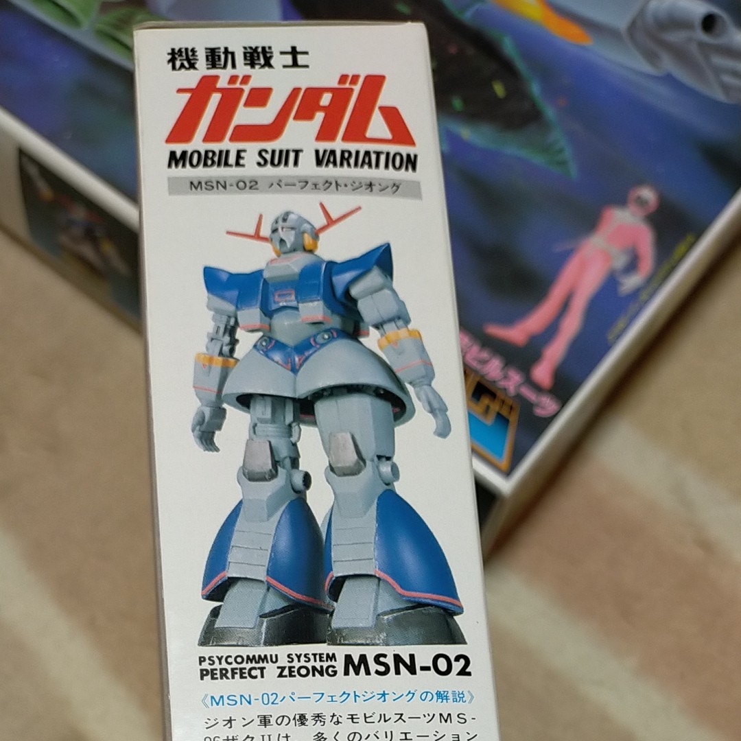 ガンプラ旧キット パーフェクトジオング HGジオング 旧キット ガンプラ旧キット パーフェクトジオング HGジオング 旧キット
