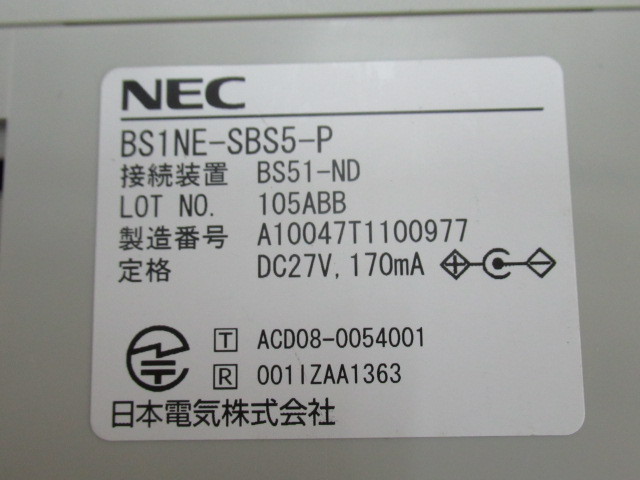 Yahoo!オークション - ・Ω XH1 1729 ∞ 保証有 NEC Aspire UX BS51-ND...