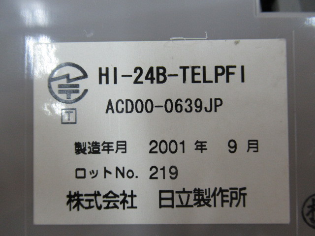 Yahoo!オークション - Ω ZZG2 4573 保証有 日立 24ボタンISDN停電電...