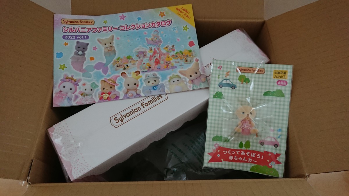 シルバニアファミリー】スクレ by ラデュレ ラデュレでティータイム シルバニアファミリー】スクレ by ラデュレ ラデュレでティータイム