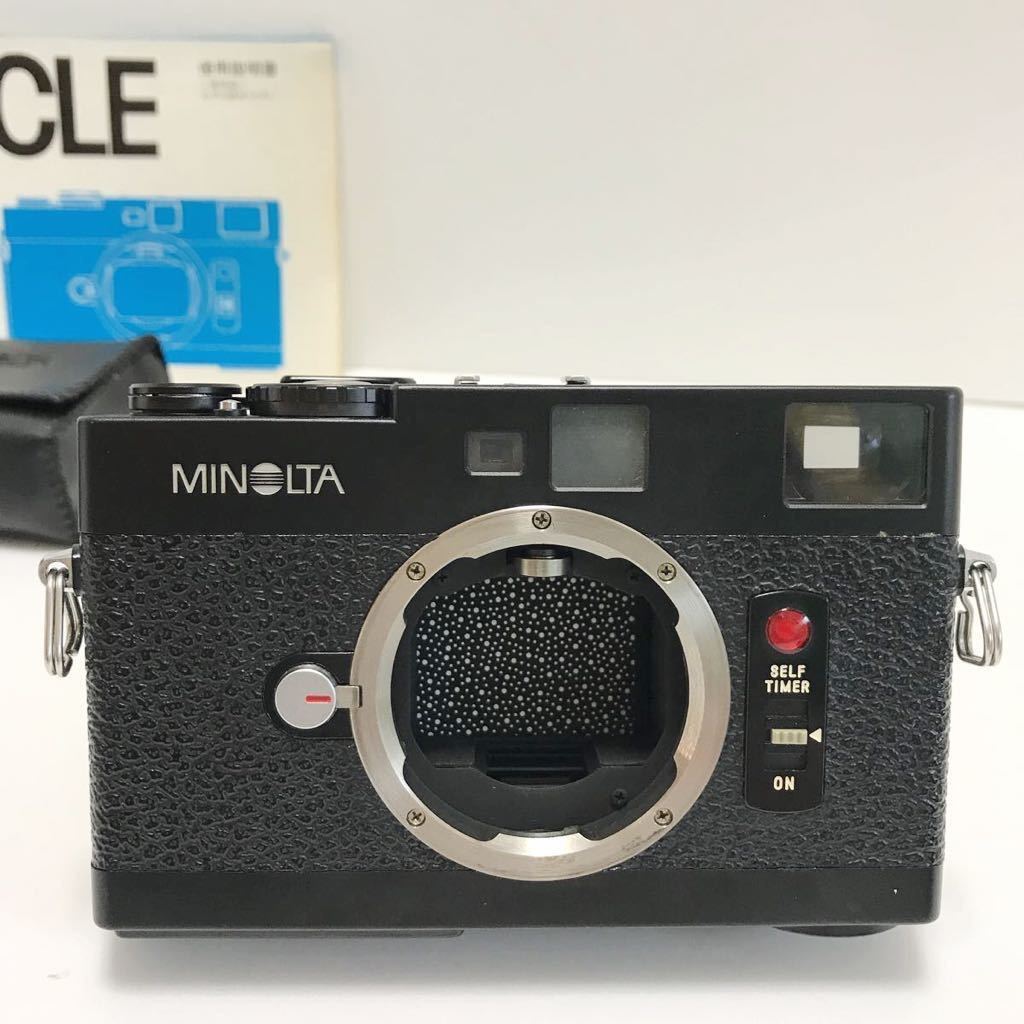 MINOLTA CLE レンズ 2本付M-ROKKOR 40mm 1:2 40.5mm /90mm 1:4 MINOLTA CLE レンズ 2本付M-ROKKOR 40mm 1:2 40.5mm /90mm 1:4