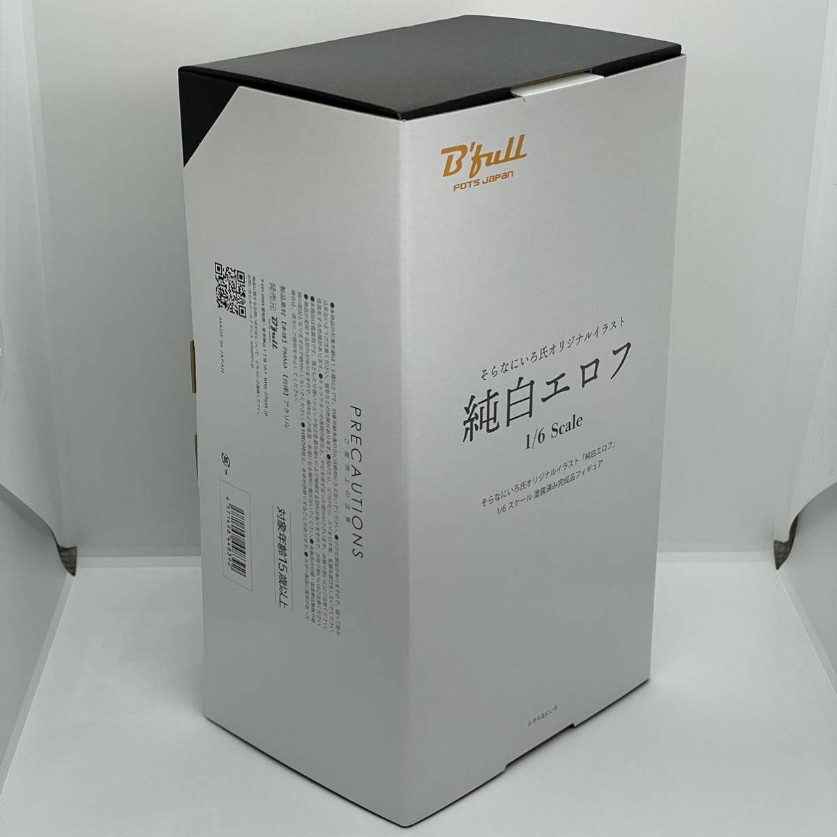 Yahooオークション 1円〜 未開封 そらなにいろ氏オリジナルイラス