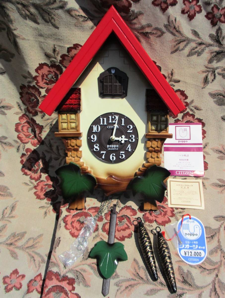 Yahoo!オークション - 昭和ビンテージ・うぶ荷 超レア 未使用 CITIZEN ...