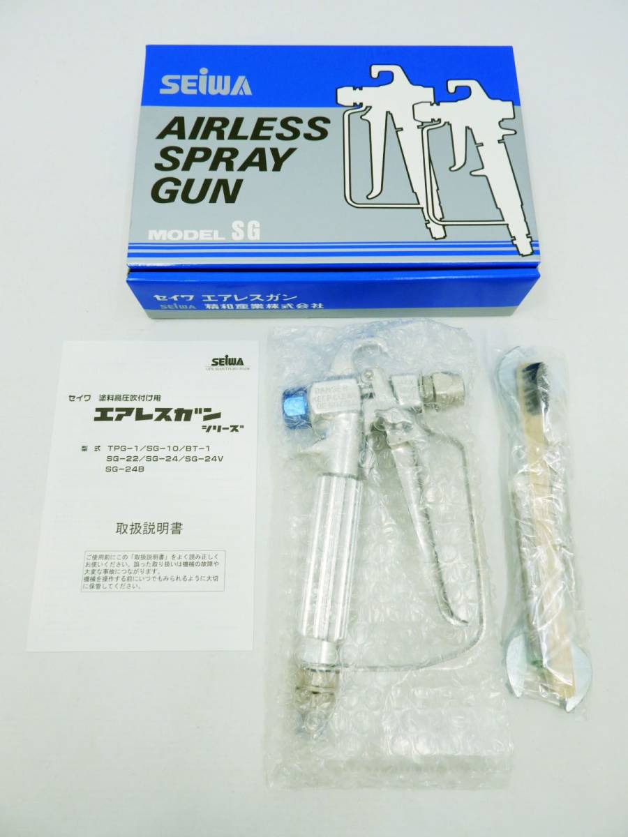 Yahoo!オークション - [101R048] SEIWA セイワ 塗料高圧吹付け用エアレ...
