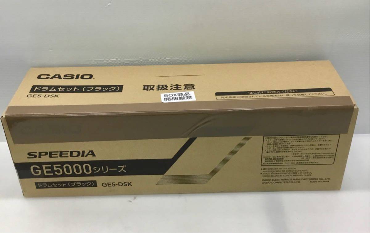 カシオ計算機 プリンター用ドラム/ブラック GE5000用 GE5-DSK(カシオ計算機)｜売買されたオークション情報、yahooの商品情報をアーカイブ公開 - オークファン（aucfan.com）