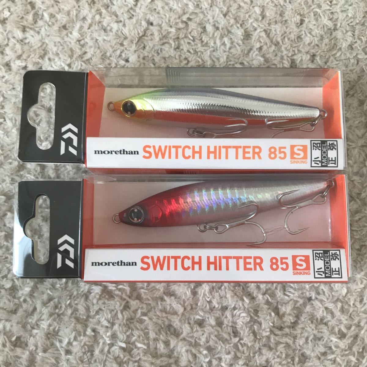 ダイワ モアザン スイッチヒッター 85S 新品 未使用 2点 ダイワ モアザン スイッチヒッター 85S 新品 未使用 2点