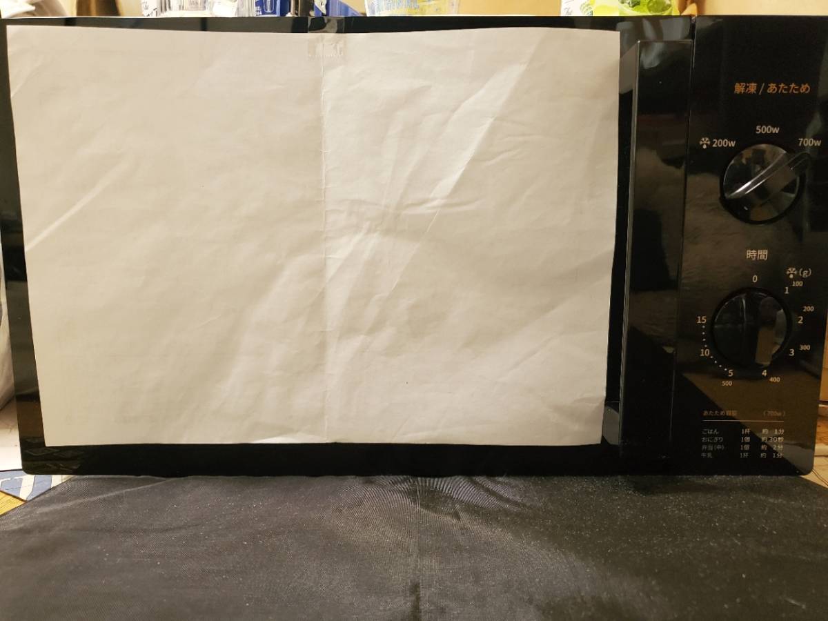 Yahoo!オークション - 50Hz専用 電子レンジ 17L 11kg