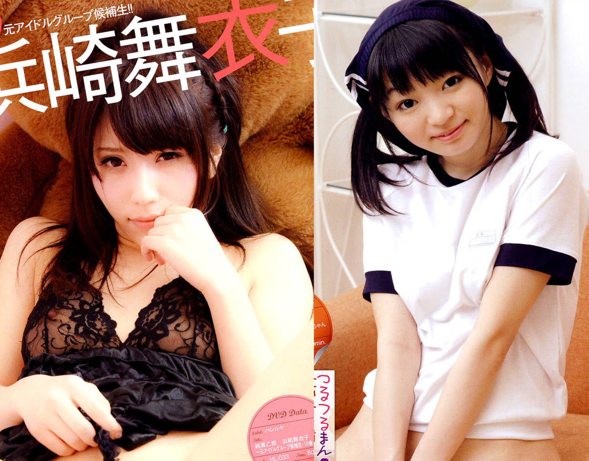 Yahoo!オークション - KIRAMEKI TEEN'S GIRL vol.22/DVD未開封/長谷川...