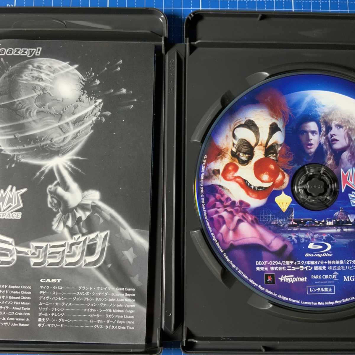 Yahoo オークション 国内正規品 Blu Ray キラー・クラウン Hdリマス