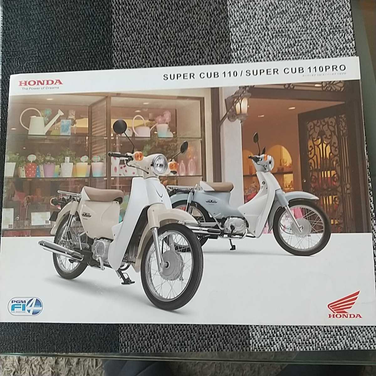 Yahoo!オークション - スーパーカブ110 スーパーカブ110プロ JA07 カタ...