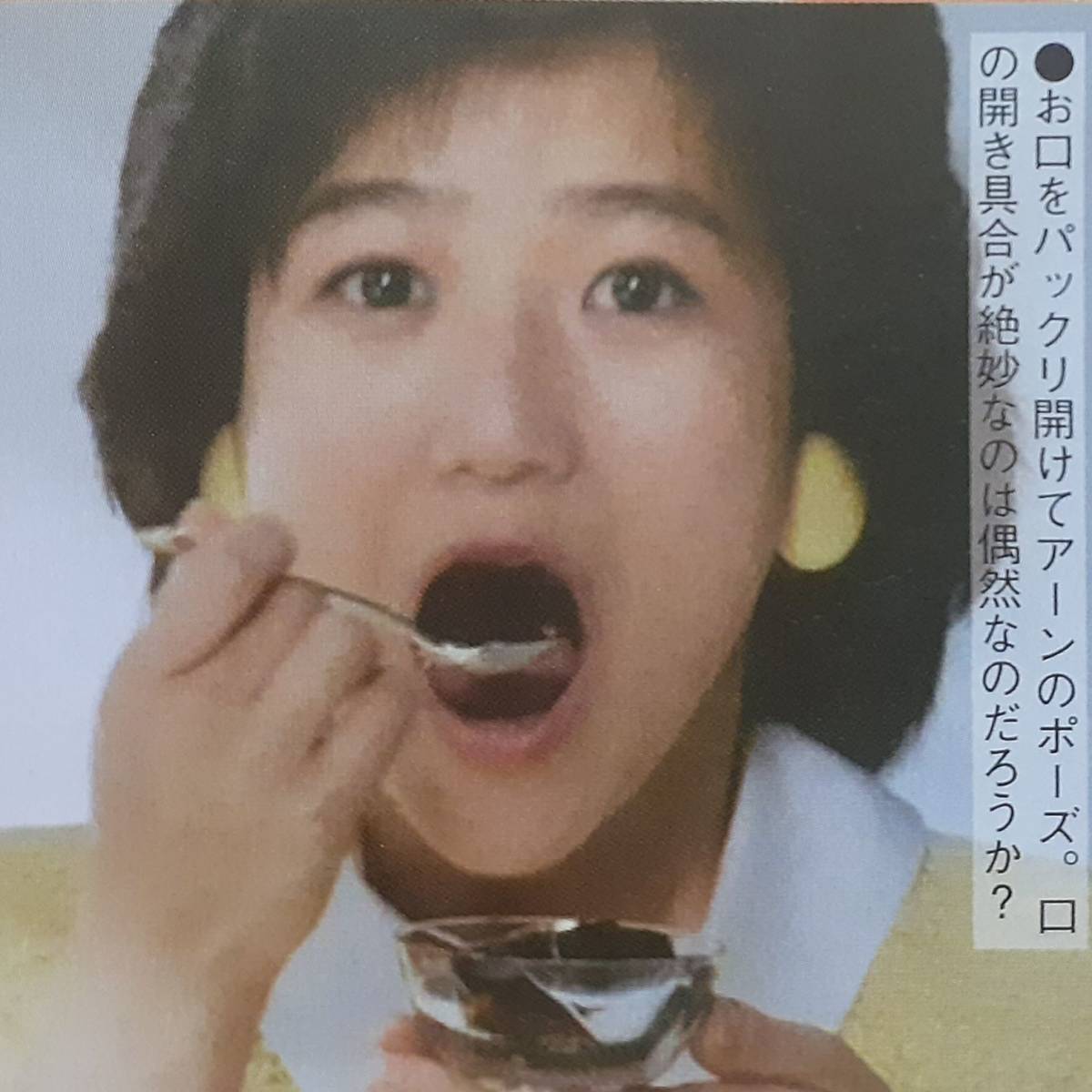 青春アイドルお宝ハプニング 岡田有希子 昭和80年代アイドル水着ビキニ胸チラパンチラ股間足指 A4サイズ切り抜き1pタレント|売買されたオークション情報、yahooの商品