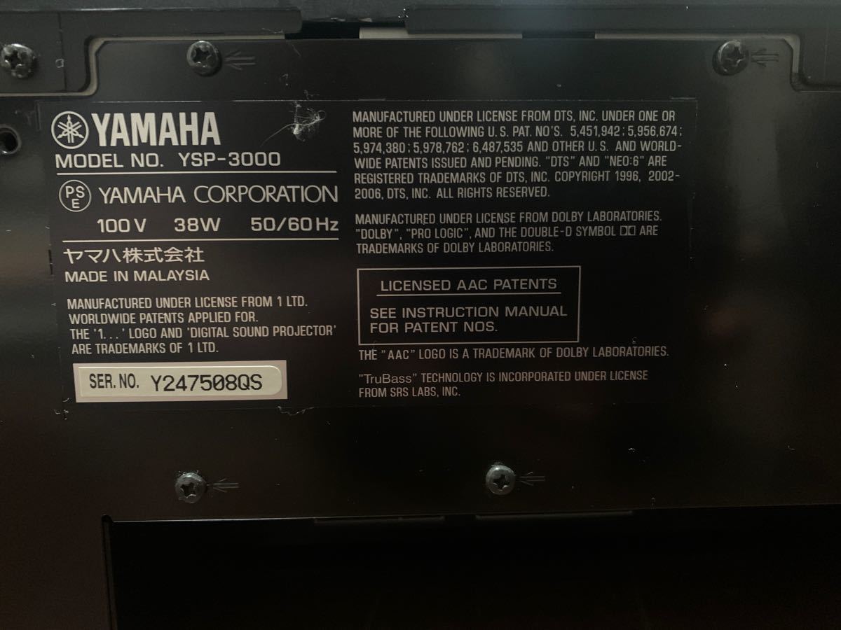 YAMAHA YSP-3000 サウンドバー ウーファーエッジ交換済 5 1ch YAMAHA YSP-3000 サウンドバー ウーファーエッジ交換済 5 1ch