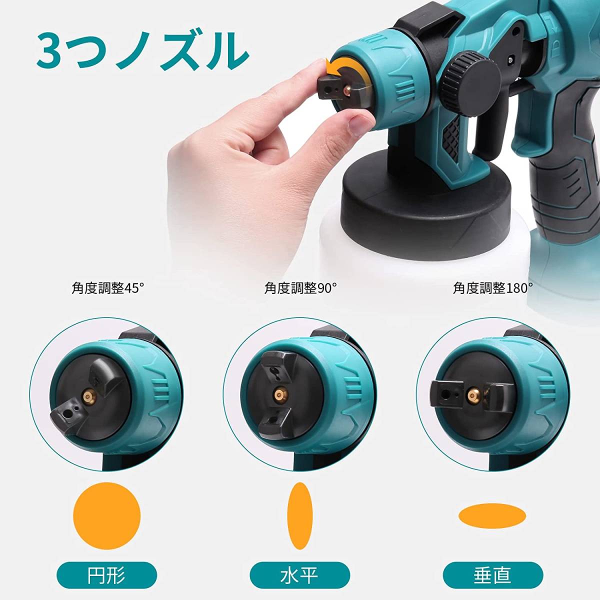 Yahoo!オークション - Q39/コードレススプレーガン 電動 スプレーガン ...